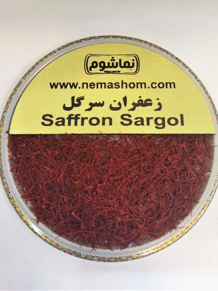 Export Sargol saffron grade one - زعفران نماشوم